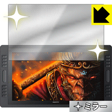 ※対応機種 : HUION Kamvas Pro 20 GT-192 ※安心の国産素材を使用。日本国内の自社工場で製造し出荷しています。※写真はイメージです。「Mirror Shield」は、画面が鏡に早変わりし、のぞき見が防止できる『ミラ...