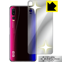 ※対応機種 : Elephone A5 ※製品内容 : 背面用1枚※安心の国産素材を使用。日本国内の自社工場で製造し出荷しています。※写真はイメージです。「Mirror Shield」は、機器の背面を鏡にできる『ミラータイプ背面保護フィルム...
