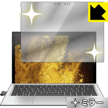 ※対応機種 : HP Elite x2 1013 G3 ※安心の国産素材を使用。日本国内の自社工場で製造し出荷しています。※写真はイメージです。「Mirror Shield」は、画面が鏡に早変わりし、のぞき見が防止できる『ミラータイプ液晶保...