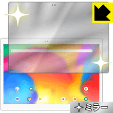 ※対応機種 : ALLDOCUBE X (U1005E) ※安心の国産素材を使用。日本国内の自社工場で製造し出荷しています。※写真はイメージです。「Mirror Shield」は、画面が鏡に早変わりし、のぞき見が防止できる『ミラータイプ液晶...