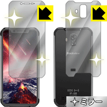※対応機種 : Blackview BV9600 Pro ※製品内容 : 前面用1枚・背面用1枚※安心の国産素材を使用。日本国内の自社工場で製造し出荷しています。※写真はイメージです。「Mirror Shield」は、画面・背面が鏡に早変わ...
