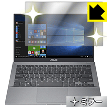 ※対応機種 : ASUS B9440UA ※安心の国産素材を使用。日本国内の自社工場で製造し出荷しています。※写真はイメージです。「Mirror Shield」は、画面が鏡に早変わりし、のぞき見が防止できる『ミラータイプ液晶保護フィルム』で...