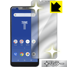 ※対応機種 : TSUTAYA TONEモバイル TONE e19 ※安心の国産素材を使用。日本国内の自社工場で製造し出荷しています。※写真はイメージです。「Mirror Shield」は、画面が鏡に早変わりし、のぞき見が防止できる『ミラー...