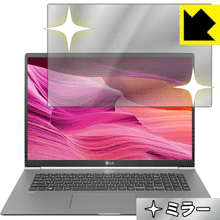 ※対応機種 : LG gram 17インチ (17Z990シリーズ) ※安心の国産素材を使用。日本国内の自社工場で製造し出荷しています。※写真はイメージです。「Mirror Shield」は、画面が鏡に早変わりし、のぞき見が防止できる『ミラ...