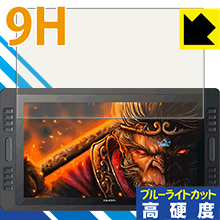 ※対応機種 : HUION Kamvas Pro 20 GT-192 ※安心の国産素材を使用。日本国内の自社工場で製造し出荷しています。※「表面硬度 9H」の表示は素材として使用しているフィルムの性能です。機器に貼り付けた状態の測定結果では...