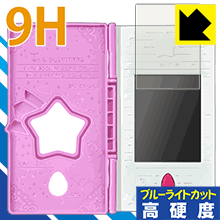 ※対応機種 : バンダイ スター☆トゥインクルプリキュア おせわしてフワ☆トゥインクルブック 用の商品です。※このページに記載されている会社名や製品名、対応機種名などは各社の商標、または登録商標です。 ※安心の国産素材を使用。日本国内の自社...