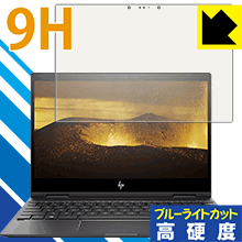 ※対応機種 : HP ENVY x360 13-ag0000シリーズ ※安心の国産素材を使用。日本国内の自社工場で製造し出荷しています。※「表面硬度 9H」の表示は素材として使用しているフィルムの性能です。機器に貼り付けた状態の測定結果では...