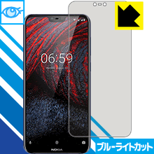 ※対応機種 : Nokia 6.1 Plus ※安心の国産素材を使用。日本国内の自社工場で製造し出荷しています。※写真はイメージです。※仕様上、一般的な保護フィルムより光線透過率が下がります(全光線透過率：約75%)。ご了承ください。※この...