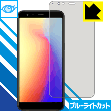 ※対応機種 : jetfon P6 / FREETEL P6 (ELTP18A04) ※安心の国産素材を使用。日本国内の自社工場で製造し出荷しています。※写真はイメージです。※仕様上、一般的な保護フィルムより光線透過率が下がります(全光線透...