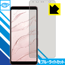 ※対応機種 : docomo arrows Be3 F-02L ※安心の国産素材を使用。日本国内の自社工場で製造し出荷しています。※写真はイメージです。※仕様上、一般的な保護フィルムより光線透過率が下がります(全光線透過率：約75%)。ご了...