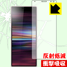 ※対応機種 : Sony Xperia 10 ※製品内容 : 前面用1枚※安心の国産素材を使用。日本国内の自社工場で製造し出荷しています。※写真はイメージです。特殊素材がしっかりと衝撃を吸収し、機器へのダメージをやわらげ、キズや衝撃から守る...