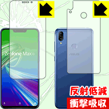 ※対応機種 : ASUS ZenFone Max (M2) ZB633KL ※製品内容 : 前面用1枚・背面用1枚※安心の国産素材を使用。日本国内の自社工場で製造し出荷しています。※写真はイメージです。特殊素材がしっかりと衝撃を吸収し、機器...