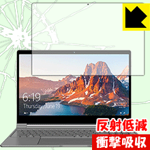 ※対応機種 : Teclast F15 ※安心の国産素材を使用。日本国内の自社工場で製造し出荷しています。※写真はイメージです。特殊素材がしっかりと衝撃を吸収し、機器へのダメージをやわらげ、キズや衝撃から守ることができる『衝撃吸収【反射低減...