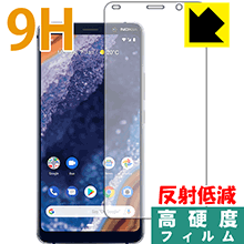 ※対応機種 : Nokia 9 PureView ※製品内容 : 前面用1枚※画面での指紋認証に対応しています。※安心の国産素材を使用。日本国内の自社工場で製造し出荷しています。※「表面硬度 9H」の表示は素材として使用しているフィルムの性...