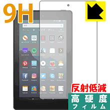 ※対応機種 : amazon Fire 7 (第9世代・2019年モデル) / Fire 7 キッズモデル(2019年モデル) ※安心の国産素材を使用。日本国内の自社工場で製造し出荷しています。※「表面硬度 9H」の表示は素材として使用して...