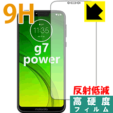 ※対応機種 : Motorola moto g7 power ※製品内容 : 前面用1枚※安心の国産素材を使用。日本国内の自社工場で製造し出荷しています。※「表面硬度 9H」の表示は素材として使用しているフィルムの性能です。機器に貼り付けた...