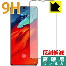 ※対応機種 : Lenovo Z6 Pro ※画面での指紋認証に対応しています。※安心の国産素材を使用。日本国内の自社工場で製造し出荷しています。※「表面硬度 9H」の表示は素材として使用しているフィルムの性能です。機器に貼り付けた状態の測...