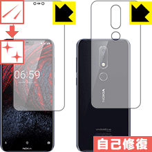 ※対応機種 : Nokia 6.1 Plus ※製品内容 : 前面用1枚・背面用1枚※安心の国産素材を使用。日本国内の自社工場で製造し出荷しています。※写真はイメージです。特殊コーティング層が細かなキズを自己修復し、画面が見にくくなるのを防...