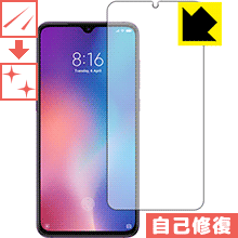 ※対応機種 : Xiaomi Mi 9 ※画面での指紋認証に対応しています。※安心の国産素材を使用。日本国内の自社工場で製造し出荷しています。※写真はイメージです。特殊コーティング層が細かなキズを自己修復し、画面が見にくくなるのを防ぐ『キズ...