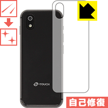 ※対応機種 : K-TOUCH i9 ※製品内容 : 背面用1枚※安心の国産素材を使用。日本国内の自社工場で製造し出荷しています。※写真はイメージです。特殊コーティング層が細かなキズを自己修復する『キズ自己修復保護フィルム』です。●キズがつ...