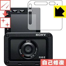 ※対応機種 : Sony デジタルスチルカメラ Cyber-shot RX0 II(DSC-RX0M2) ※安心の国産素材を使用。日本国内の自社工場で製造し出荷しています。※写真はイメージです。特殊コーティング層が細かなキズを自己修復し、画...