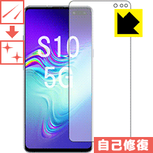 ※対応機種 : Samsung Galaxy S10 5G ※製品内容 : 前面用1枚※画面での指紋認証に対応しています。※安心の国産素材を使用。日本国内の自社工場で製造し出荷しています。※写真はイメージです。特殊コーティング層が細かなキズ...