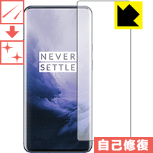 ※対応機種 : OnePlus 7 Pro ※製品内容 : 前面用1枚※画面での指紋認証に対応しています。※安心の国産素材を使用。日本国内の自社工場で製造し出荷しています。※写真はイメージです。特殊コーティング層が細かなキズを自己修復し、画...