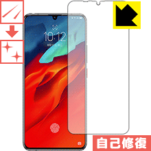 ※対応機種 : Lenovo Z6 Pro ※画面での指紋認証に対応しています。※安心の国産素材を使用。日本国内の自社工場で製造し出荷しています。※写真はイメージです。特殊コーティング層が細かなキズを自己修復し、画面が見にくくなるのを防ぐ『...