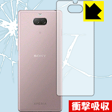 ※対応機種 : Sony Xperia 10 ※製品内容 : 背面用1枚※安心の国産素材を使用。日本国内の自社工場で製造し出荷しています。※写真はイメージです。特殊素材がしっかりと衝撃を吸収し、機器へのダメージをやわらげ、キズや衝撃から守る...
