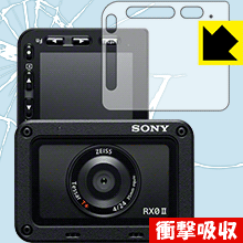 ※対応機種 : Sony デジタルスチルカメラ Cyber-shot RX0 II(DSC-RX0M2) ※安心の国産素材を使用。日本国内の自社工場で製造し出荷しています。※写真はイメージです。特殊素材がしっかりと衝撃を吸収し、機器へのダメ...