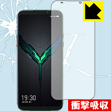 ※対応機種 : Black Shark2 (SKW-A0 / SKW-H0) ※画面での指紋認証に対応しています。※安心の国産素材を使用。日本国内の自社工場で製造し出荷しています。※写真はイメージです。特殊素材がしっかりと衝撃を吸収し、機器...