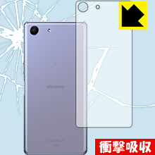 ●対応機種 : Sony Xperia Ace (docomo SO-02L / 楽天モバイル)●製品内容 : 背面用1枚●※この機器は周辺部が曲面となったラウンド仕様のため、保護フィルムを端まで貼ることができません。●特殊素材の衝撃吸収層...