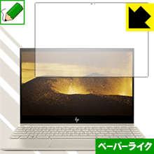 ※対応機種 : HP ENVY 13-ah0000シリーズ ※安心の国産素材を使用。日本国内の自社工場で製造し出荷しています。※写真はイメージです。紙のような描き心地を実現する『ペーパーライク保護フィルム』です。 ●表面の特殊加工により、鉛...