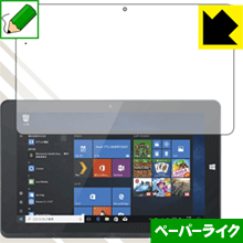 ※対応機種 : M-WORKS MW-WPC01 ※安心の国産素材を使用。日本国内の自社工場で製造し出荷しています。※写真はイメージです。紙のような描き心地を実現する『ペーパーライク保護フィルム』です。 ●表面の特殊加工により、鉛筆で紙に書...