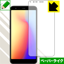 ※対応機種 : jetfon P6 / FREETEL P6 (ELTP18A04) ※安心の国産素材を使用。日本国内の自社工場で製造し出荷しています。※写真はイメージです。紙のような描き心地を実現する『ペーパーライク保護フィルム』です。 ...