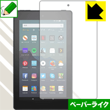 ※対応機種 : amazon Fire 7 (第9世代・2019年モデル) / Fire 7 キッズモデル(2019年モデル) ※安心の国産素材を使用。日本国内の自社工場で製造し出荷しています。※写真はイメージです。紙のような描き心地を実現...