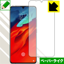 ※対応機種 : Lenovo Z6 Pro ※画面での指紋認証に対応しています。※安心の国産素材を使用。日本国内の自社工場で製造し出荷しています。※写真はイメージです。紙のような描き心地を実現する『ペーパーライク保護フィルム』です。 ●表面...