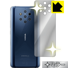 ※対応機種 : Nokia 9 PureView ※製品内容 : 背面用1枚※安心の国産素材を使用。日本国内の自社工場で製造し出荷しています。※写真はイメージです。「Mirror Shield」は、機器の背面を鏡にできる『ミラータイプ背面保...