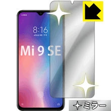※対応機種 : Xiaomi Mi 9 SE ※製品内容 : 前面用1枚※画面での指紋認証は動作しません。※安心の国産素材を使用。日本国内の自社工場で製造し出荷しています。※写真はイメージです。「Mirror Shield」は、画面が鏡に早...
