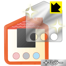 ※対応機種 : タカラトミー すみっコぐらし すみっコさがし 用の商品です。※このページに記載されている会社名や製品名、対応機種名などは各社の商標、または登録商標です。 ※安心の国産素材を使用。日本国内の自社工場で製造し出荷しています。※写...