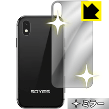 ※対応機種 : Soyes XS ※製品内容 : 背面用1枚※安心の国産素材を使用。日本国内の自社工場で製造し出荷しています。※写真はイメージです。「Mirror Shield」は、機器の背面を鏡にできる『ミラータイプ背面保護フィルム』です...