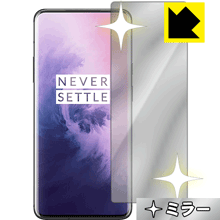 ※対応機種 : OnePlus 7 Pro ※製品内容 : 前面用1枚※画面での指紋認証は動作しません。※安心の国産素材を使用。日本国内の自社工場で製造し出荷しています。※写真はイメージです。「Mirror Shield」は、画面が鏡に早変...