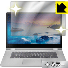 ※対応機種 : Lenovo Ideapad C340 (15.6型) ※安心の国産素材を使用。日本国内の自社工場で製造し出荷しています。※写真はイメージです。「Mirror Shield」は、画面が鏡に早変わりし、のぞき見が防止できる『ミ...