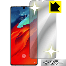 ※対応機種 : Lenovo Z6 Pro ※画面での指紋認証は動作しません。※安心の国産素材を使用。日本国内の自社工場で製造し出荷しています。※写真はイメージです。「Mirror Shield」は、画面が鏡に早変わりし、のぞき見が防止でき...