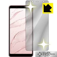 ※対応機種 : docomo arrows Be3 F-02L ※安心の国産素材を使用。日本国内の自社工場で製造し出荷しています。※写真はイメージです。「Mirror Shield」は、画面が鏡に早変わりし、のぞき見が防止できる『ミラータイ...