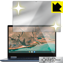 ※対応機種 : Lenovo Yoga Chromebook C630 (15.6インチ) ※安心の国産素材を使用。日本国内の自社工場で製造し出荷しています。※写真はイメージです。「Mirror Shield」は、画面が鏡に早変わりし、のぞ...