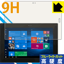 ※対応機種 : NEC タブレットPC VersaPro タイプVU＜VU-4＞ (VKE11/U1-4、VJE11/U1-4、VKF11/U1-4)※安心の国産素材を使用。日本国内の自社工場で製造し出荷しています。※「表面硬度 9H」の表...