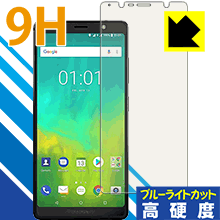 ※対応機種 : BlackBerry Evolve ※安心の国産素材を使用。日本国内の自社工場で製造し出荷しています。※「表面硬度 9H」の表示は素材として使用しているフィルムの性能です。機器に貼り付けた状態の測定結果ではありません。※写真...