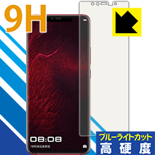 ※対応機種 : HUAWEI Mate 20 RS ※安心の国産素材を使用。日本国内の自社工場で製造し出荷しています。※「表面硬度 9H」の表示は素材として使用しているフィルムの性能です。機器に貼り付けた状態の測定結果ではありません。※写真...