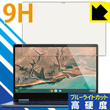 ※対応機種 : Lenovo Yoga Chromebook C630 (15.6インチ) ※安心の国産素材を使用。日本国内の自社工場で製造し出荷しています。※「表面硬度 9H」の表示は素材として使用しているフィルムの性能です。機器に貼り付...
